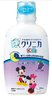 LION 獅王 - Mickey Kid's 學齡款兒童漱口水 250ml(葡萄味)【平行進口】(4903301099277 ) - 噗噗生活 ...