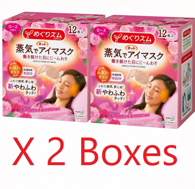 KAO 花王 - Kao 花王 蒸汽眼罩 玫瑰味 12枚入(X2盒【平行進口】(4901301348098)2盒裝 - 噗噗生活超市有限公司