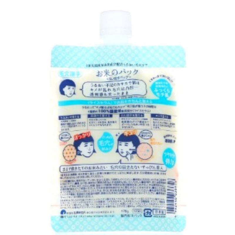 石澤研究所 - 毛穴撫子日本米精華保濕泥膜 170g【平行進口】(4992440036656) - 噗噗生活超市有限公司