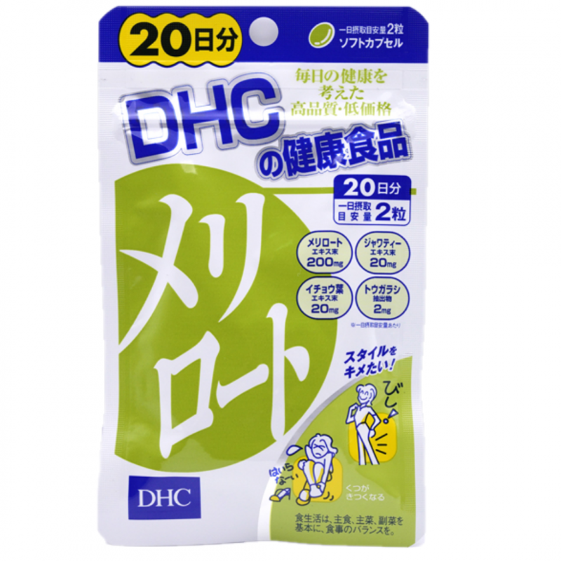 DHC - DHC瘦腿丸40粒(20日量)(4511413401569) - 噗噗生活超市有限公司