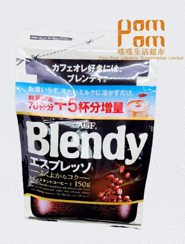 AGF Blendy Coffee - BLENDY 醇香特濃速溶黑咖啡140g【4901111707221】(黑袋70杯分) - 噗噗生活超市有限公司