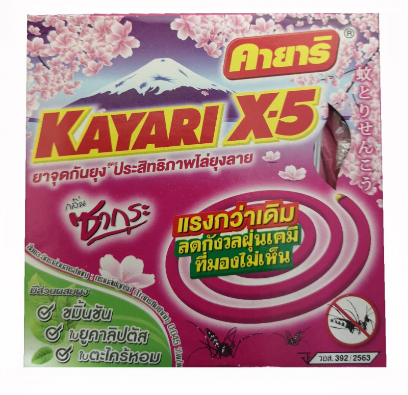 KAYARI - 泰國Kayari 香薰蚊香10線圈 櫻花味(8854713001173)粉紅X1盒 - 噗噗生活超市有限公司