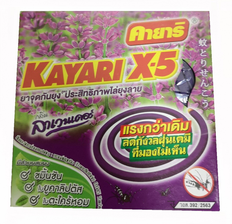 KAYARI - 泰國Kayari 香薰蚊香10線圈 薰衣草味(8854713000596)紫色X1 - 噗噗生活超市有限公司