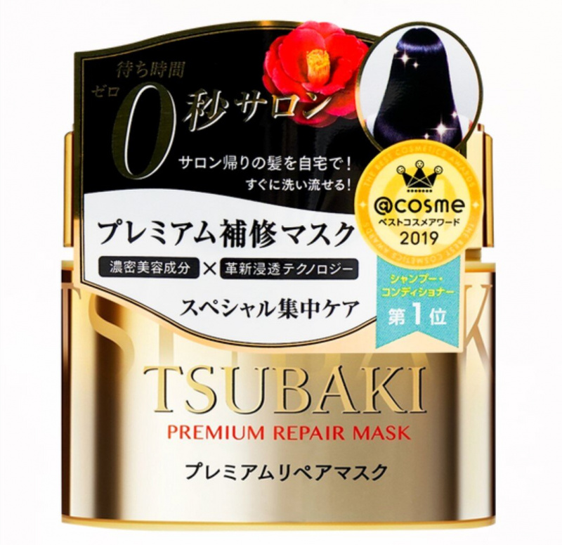 Shiseido 資生堂 - Tsubaki金耀瞬護髮膜 180g-金色【平行進口】(4901872459957) - 噗噗生活超市有限公司