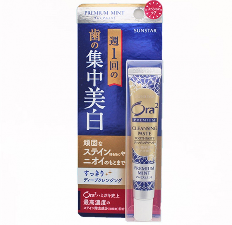 Sunstar - ORA2超極白美白高濃縮薄荷牙膏17g【平行進口】(4901616010703) - 噗噗生活超市有限公司