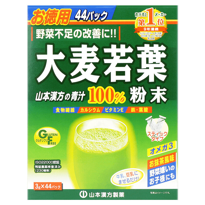 Yamamoto 山本漢方 - 大麥若葉粉末 132g (3g x 44包)【平行進口】(4979654025560) - 噗噗生活超市有限公司