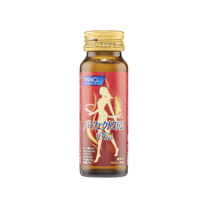 FANCL - FANCL 全效完美燒脂飲料50ml x10枝裝【平行進口】(4908049478193) Best Before：24 Apr 2023 - 噗噗生活超市有限公司