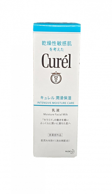 CURÉL - 日本 KAO Curel 乾燥性敏感肌 水凝保濕乳液 120ml (4901301236173)白綠X1 - 噗噗生活超市有限公司
