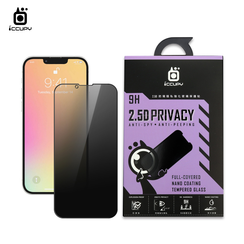 黑占iCCUPY FOR APPLE iPhone 14 Plus - 2.5D PRIVACY 防偷窺玻璃貼 - Well Power 宏力科技