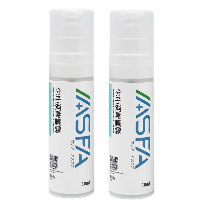 ASFA 全方位 經典家用組合 - 阿斯發生物科技香港有限公司