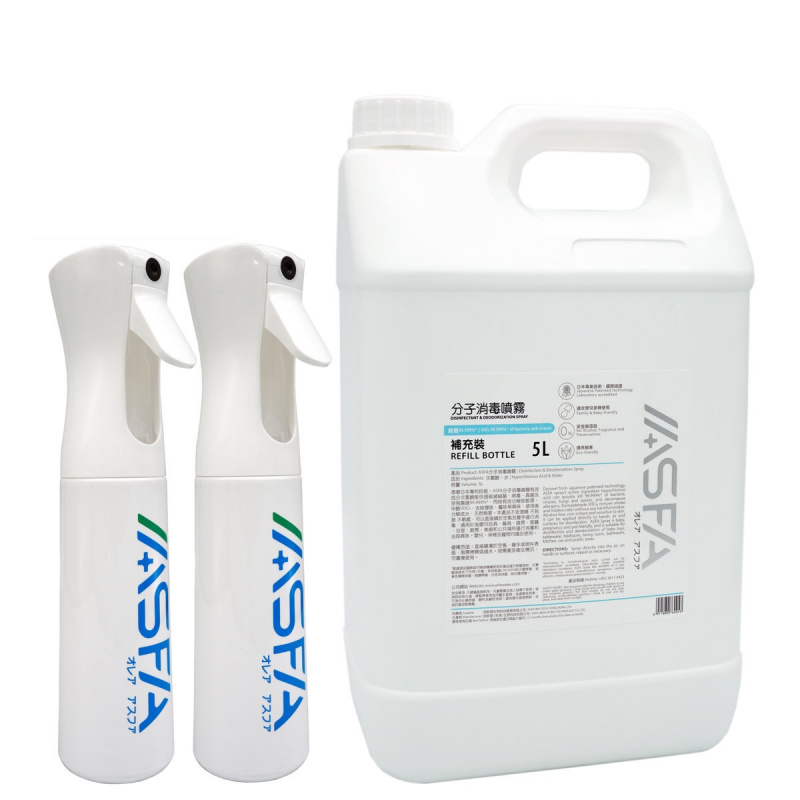 ASFA - 補充裝【5L】+ 高壓噴霧瓶【300ml】x 2 - 阿斯發生物科技香港有限公司
