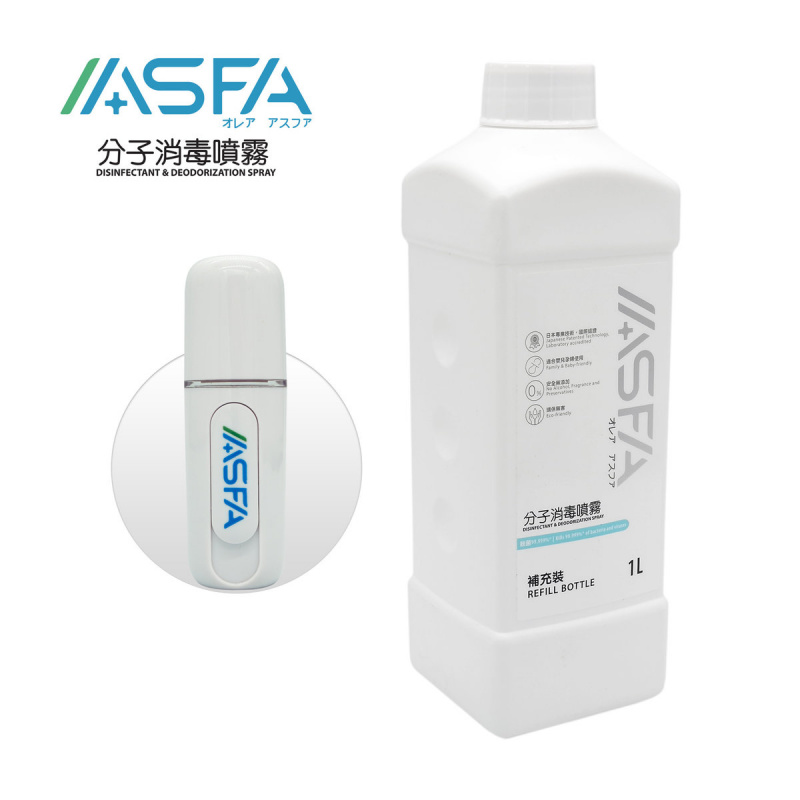 ASFA - 便攜式納米霧化器 + 1L補充裝 - 阿斯發生物科技香港有限公司