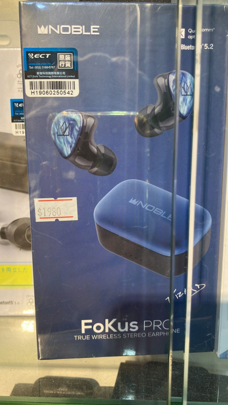 Noble Audio FoKus Pro 真無線耳機 - 音樂。咖啡耳機專門店
