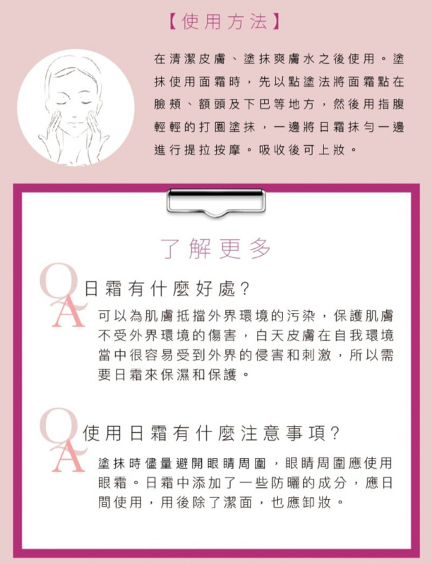 [授權代理正貨] 韓國sMTS青春五重修護日霜Multi-Protection Day Cream SPF44PA++ 輕盈質地*日霜防曬二合一 (50g) - YELLOWHEBE SHOP