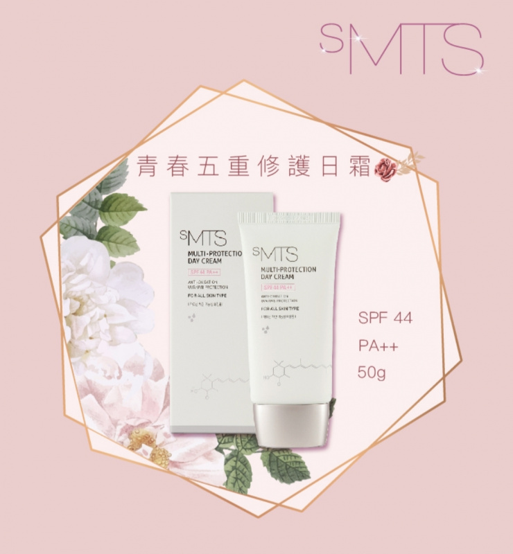[授權代理正貨] 韓國sMTS青春五重修護日霜Multi-Protection Day Cream SPF44PA++ 輕盈質地*日霜防曬二合一 (50g) - YELLOWHEBE SHOP