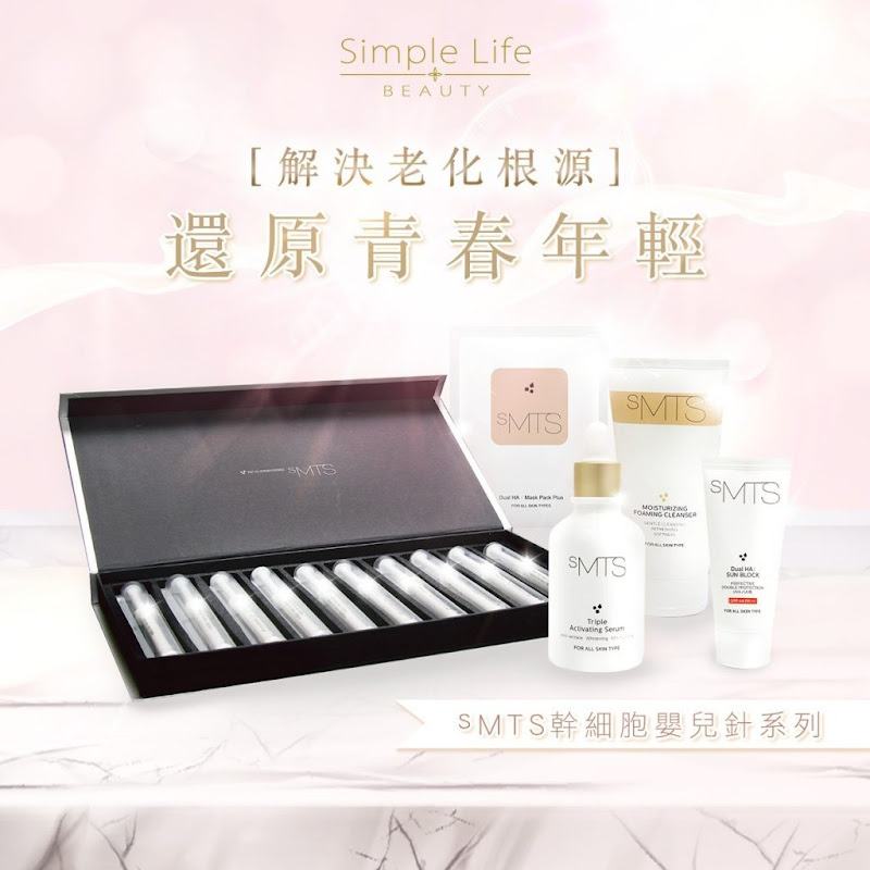 [授權代理正貨] (美容院專用) 韓國sMTS幹細胞嬰兒肌療程💦 無痛無創植入深層 打造自然水光肌 ( 一套可以用十次) - YELLOWHEBE SHOP