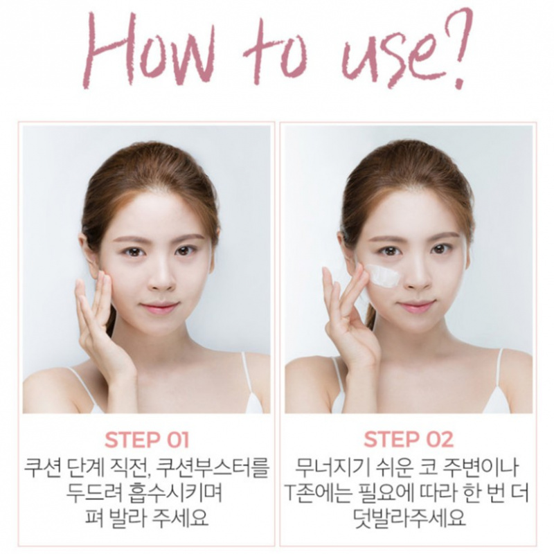 韓國 YEOWOO 隱形毛孔妝前乳｜All-In-One超級濾鏡霜｜零毛孔女神 Filter Cushion Booster (40ml ...