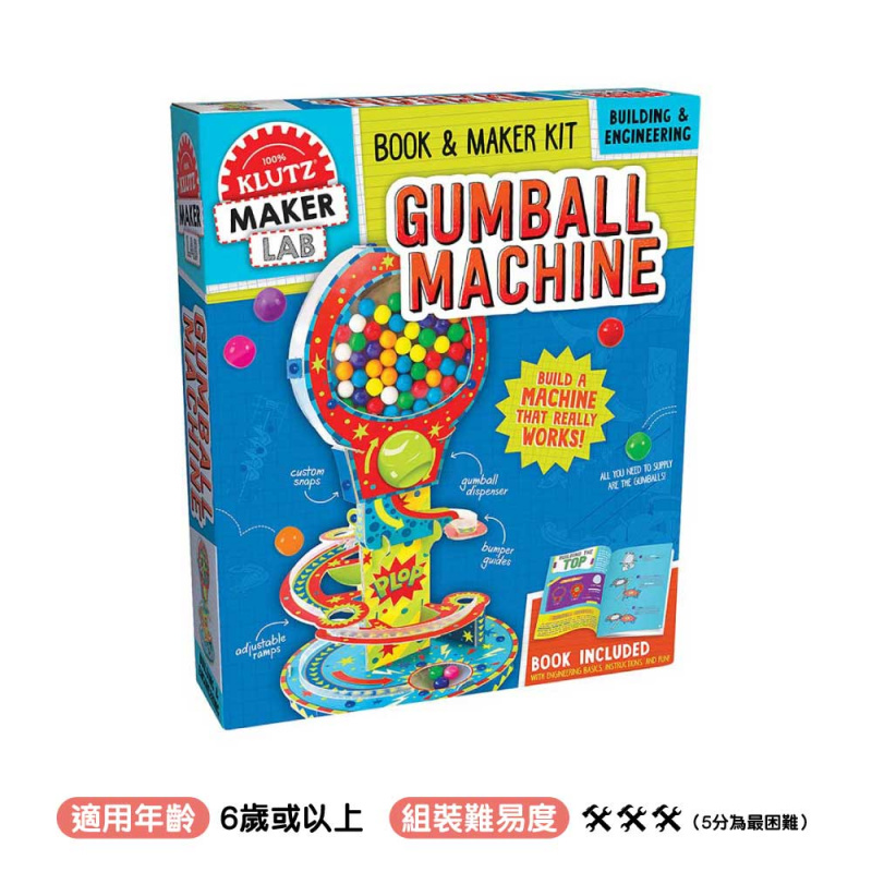 Klutz STEM Maker Lab Gumball Machine 美國STEAM DIY玩具糖果機 - 童樂高飛STEM香港教育玩具 ...