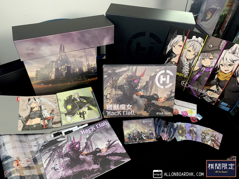 HacKClaD獵獸魔女豪華版桌遊現貨可供選購 - 棋間限定桌上遊戲專門店