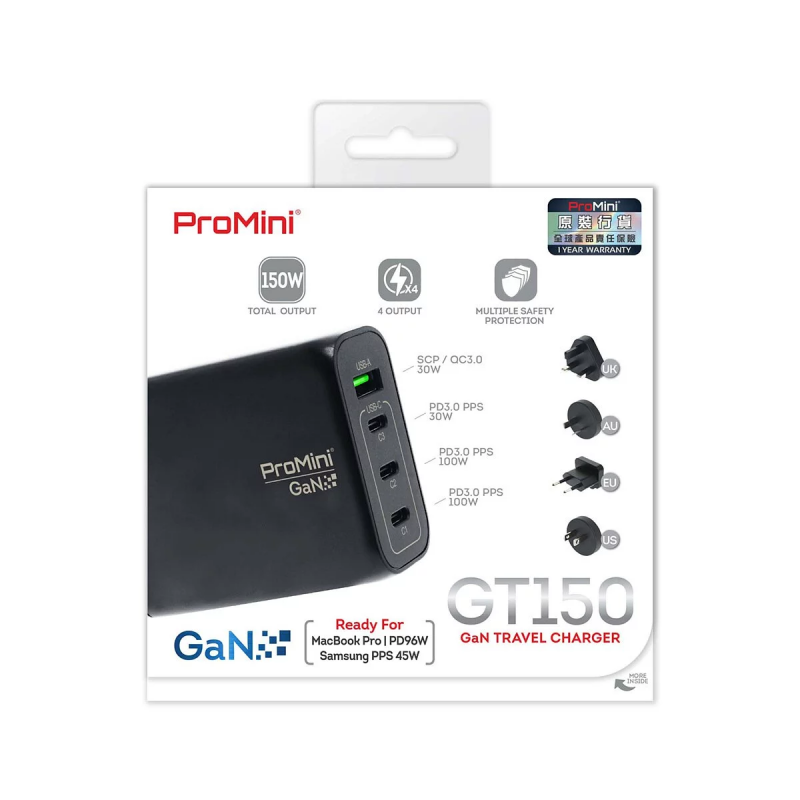 Magic-Pro ProMini GT150 Tri-PD + QC GaN 150W 旅行快速充電器 - Vertex 恆進科技