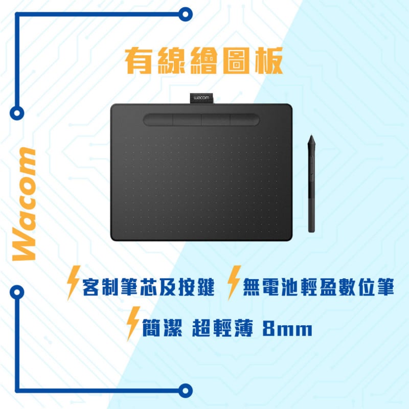 Wacom Intuos S (CTL-4100)【香港行貨】 - Pro 1 Life