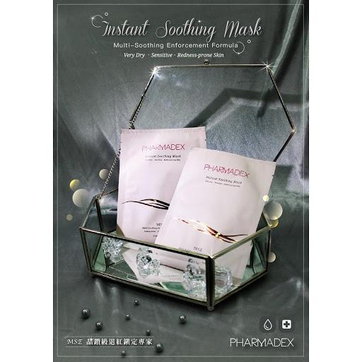 (20pc/pack) PHARMADEX MSE 退紅鎮定神奇修復保濕面膜 Instant Soothing Mask (25ml ...