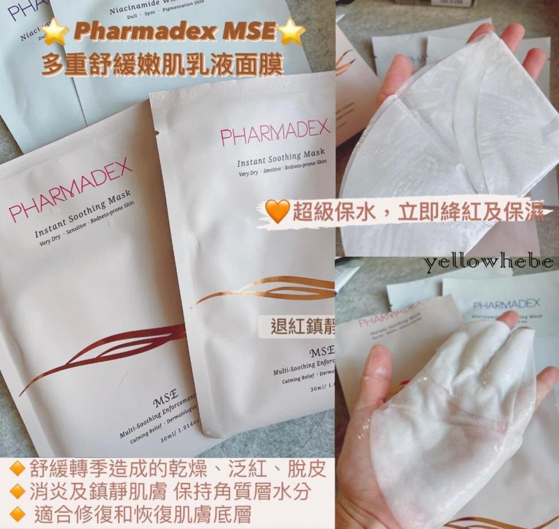 (20pc/pack) PHARMADEX MSE 退紅鎮定神奇修復保濕面膜 Instant Soothing Mask (25ml ...
