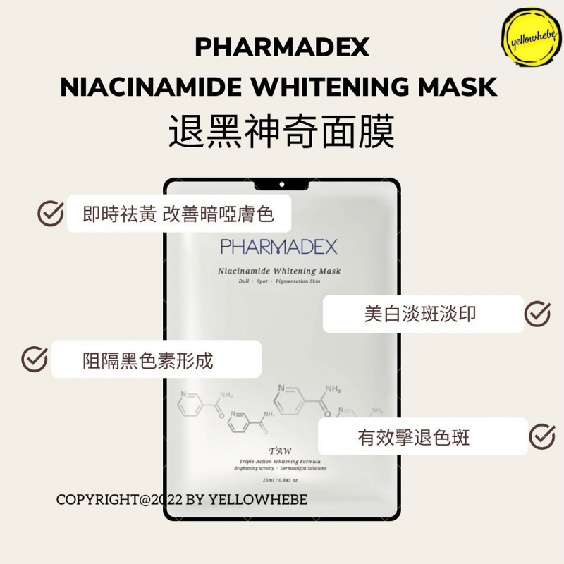 (20pc/pack) PHARMADEX TAW 退黑神奇面膜 Niacinamide Whitening Mask (25ML ...