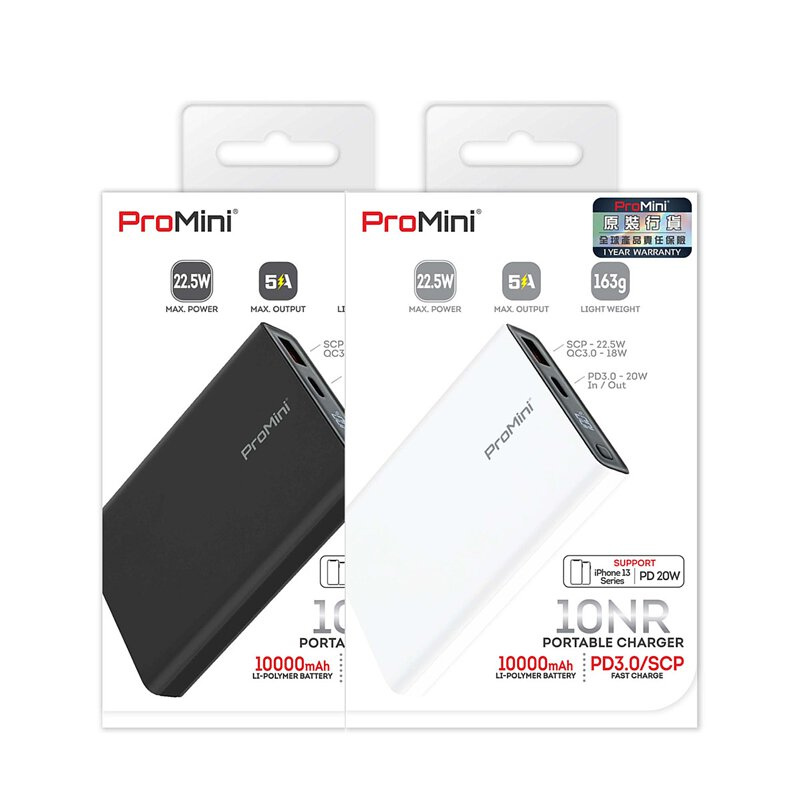 輝煌 Magic-Pro ProMini 10NR 10000mAh 快速充電流動電池 - Well Power 宏力科技