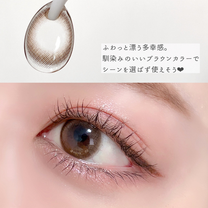 melotte Milk puff メロット ミルクパフ - KOS高老闆隱形眼鏡專門店