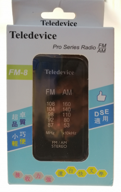 Teledevice FM-8 Pro Series Radio - 鴻興公司 Bob Lai Co
