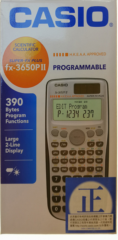 Casio FX-3650P II - 鴻興公司 Bob Lai Co