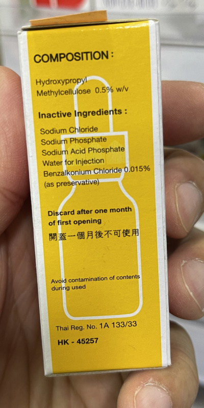 Lac-Oph Eye Drop 0.5% 10ml - KOS高老闆隱形眼鏡專門店