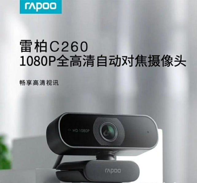 Rapoo C260 1080p 高清廣角視像鏡頭 Webcam (免驅動) 【香港行貨】 - Pro 1 Life