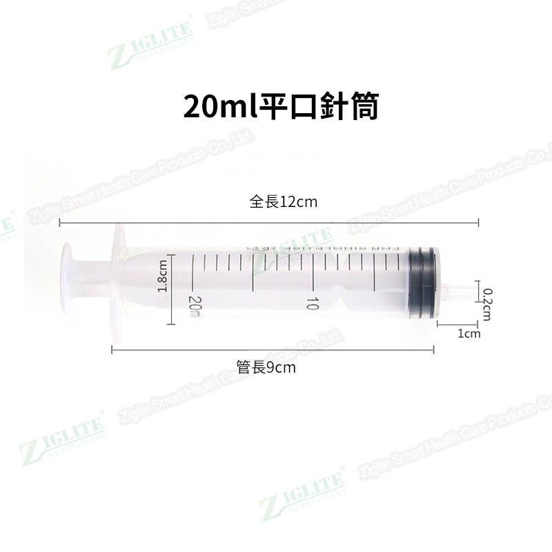 10支裝 60ml+20ml直咀針筒 | PP材質 | 餵食或沖洗用 | 針筒餵食器丨餵食器手推灌注器 各5支（JFA） - 節亮康護產品有限公司