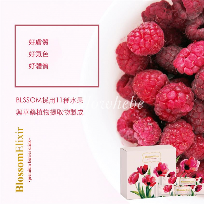 馬來西亞 Blossom Elixir 豐胸飲 (每盒18包)｜21天升Cup沖爆罩杯 改善八字波 堅挺回復彈性不再下垂 女人味十足 - YELLOWHEBE SHOP