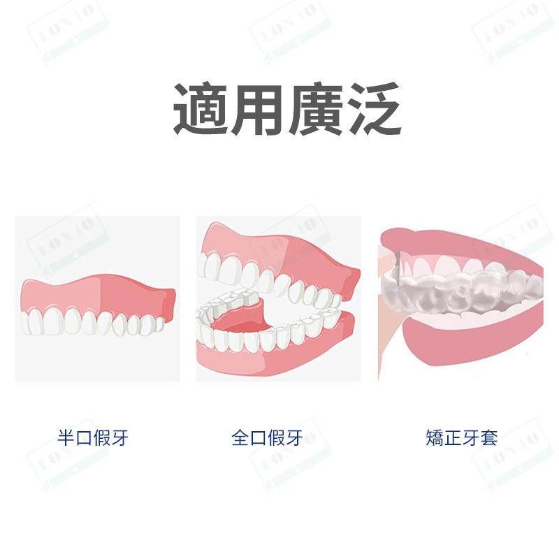 KINBATA│強力除菌假牙洗淨片│假牙清潔片│清除異味│清新口氣│乾淨衛生（30片裝） (YAC) - 節亮康護產品有限公司