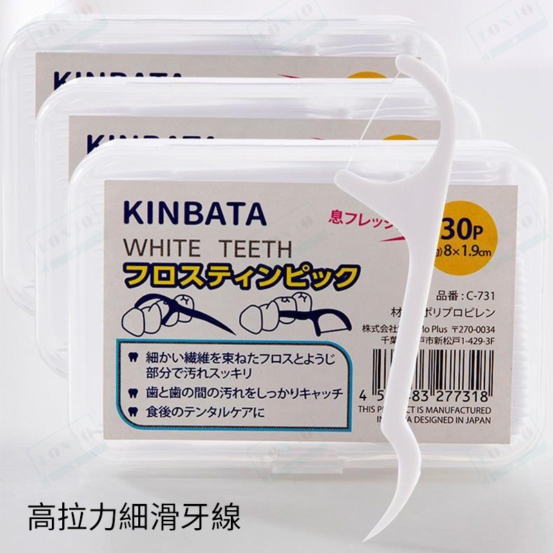 KINBATA│日本弓形牙清潔牙線家庭便攜裝超細一次性牙籤牙線護理線棒盒裝[30只裝] (YAH) - 節亮康護產品有限公司