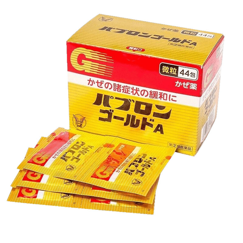 大正製薬綜合感冒藥パブロンゴールドA微粒(44包) - MetaMall 元商城