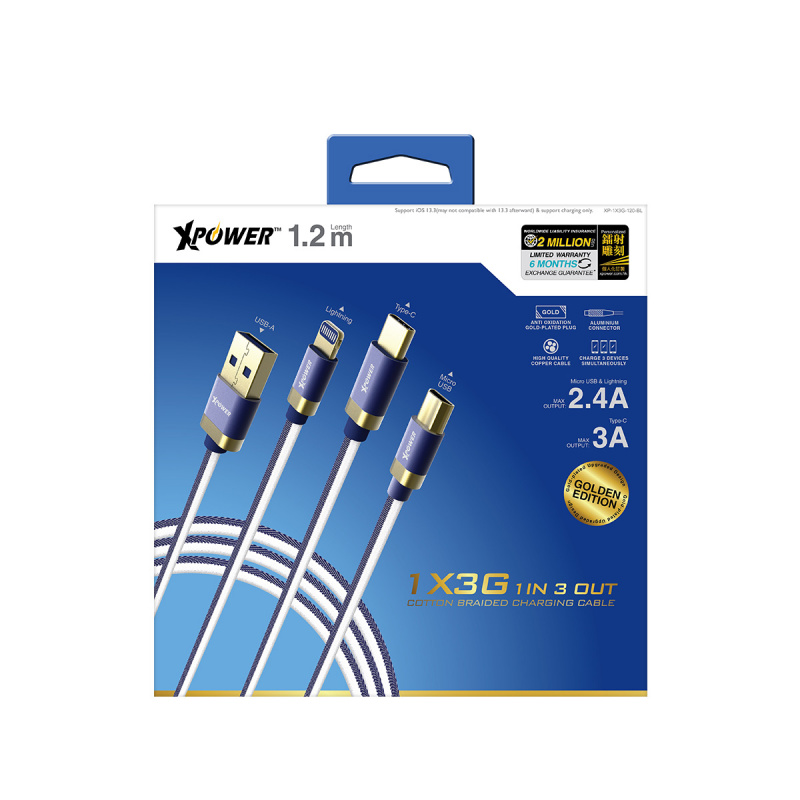 XPower 1X3G 鍍金1出3高速充電編織線 - XPOWER International Trading Ltd