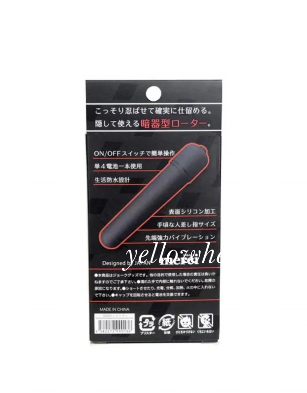 日本暗器型隱式子彈震動按摩器｜初學者震蛋 NPG Merci SEEK Vibrator 鋰電池 - YELLOWHEBE SHOP