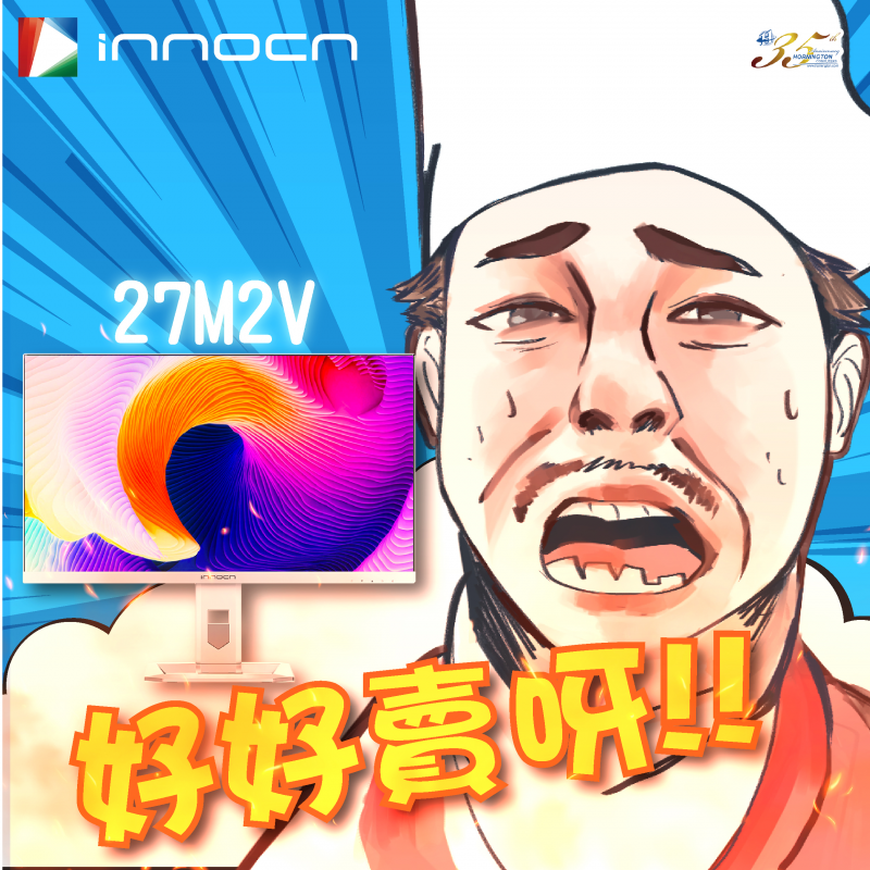 Price網購 - INNOCN 顯示器 M2V 27" 160Hz 4K MINI-LED Monitor (MO-INM2V + LB-MON)