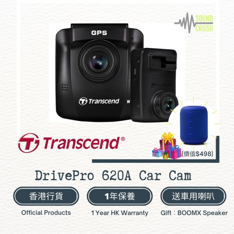【行車熱銷記錄儀】Transcend - 32G DrivePro 620A 前/後 行車記錄儀 車用吸盤/黏著式支架 TS-DP620A ...