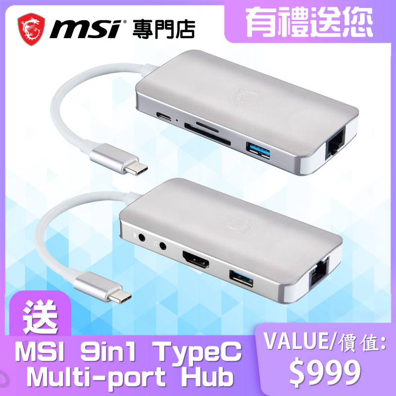 Price網購 - MSI Prestige A16 AI+ A3HMG 專業創作者筆電 ( R9 AI 4K OLED )