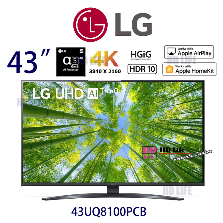 LG 43寸 UHD 超高清 4K 電視 [43UQ8100PCB] - HD Life 高清生活