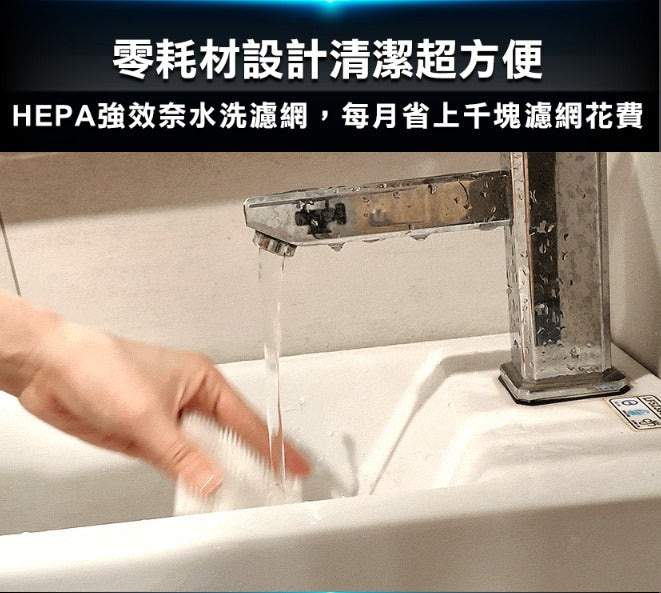 Price網購 - Future Lab GC1 光能清淨機