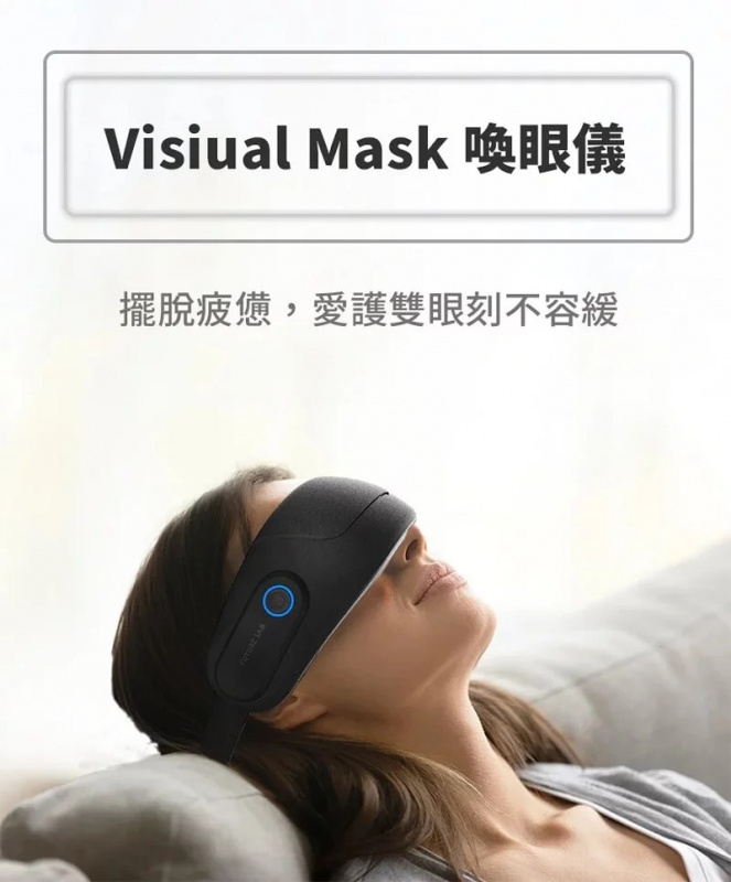 Future Lab 未來實驗室 Visual Mask 喚眼儀 香港行貨 - One Tech Digital