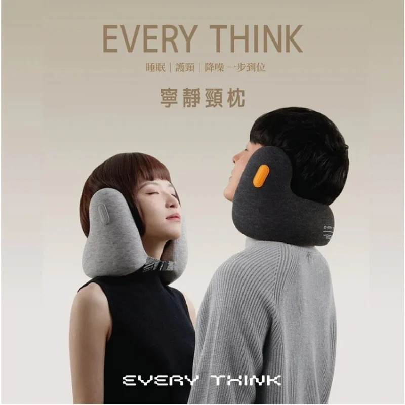 EVERY THINK 降噪寧靜頸枕 S碼 - TheMiracleShop