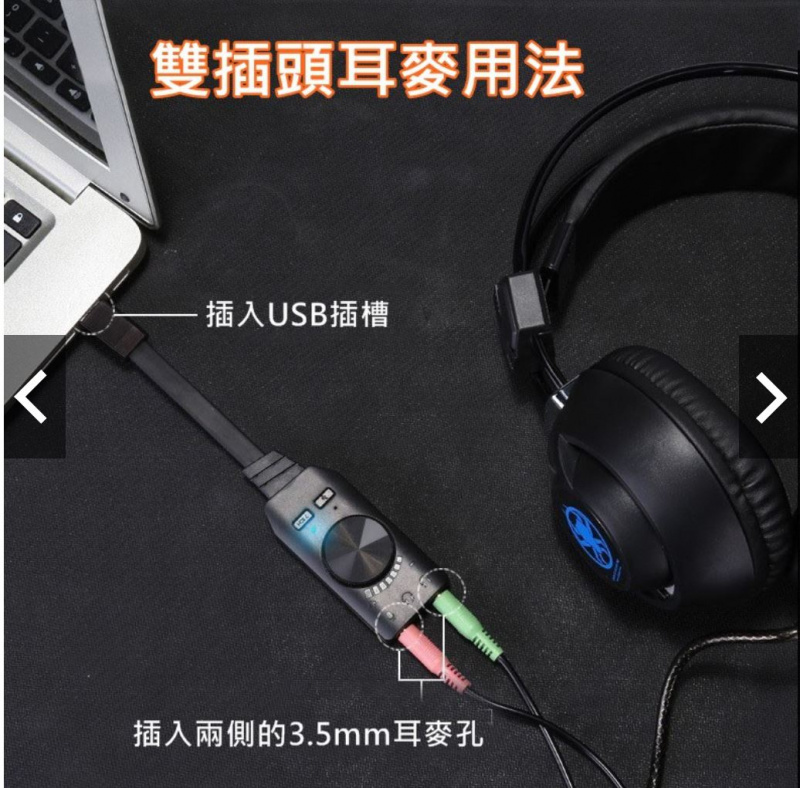 PLEXTONE GS3 MARK II 7.1 聲道 USB 外置音效卡 含雙耳機孔及聲音放大器功能 - Sumi Global Co