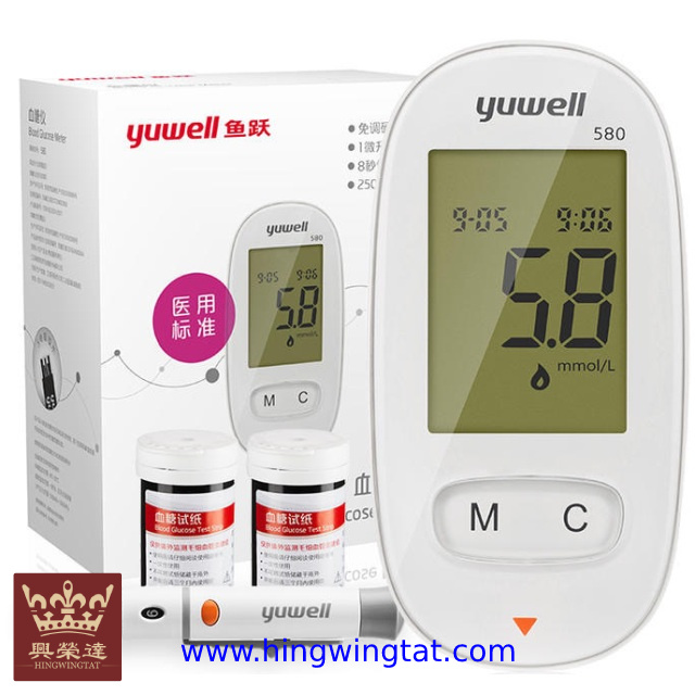 YUWELL血糖儀580加原裝試紙及採血針(50套)優惠套裝 - 家用醫療設備